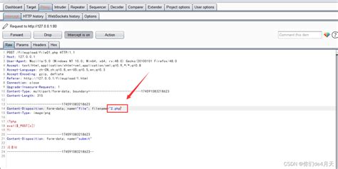 文件上传 绕过js前端验证前端验证绕过 Csdn博客