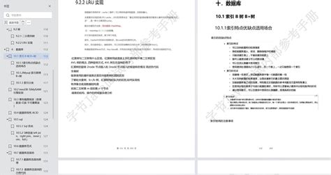 Java工程师必看！2025字节跳动面试最全参考答案，内卷终结者！java2025面试 Csdn博客