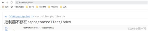 thinkphp6路由配置 thinkphp6 路由 csdn博客