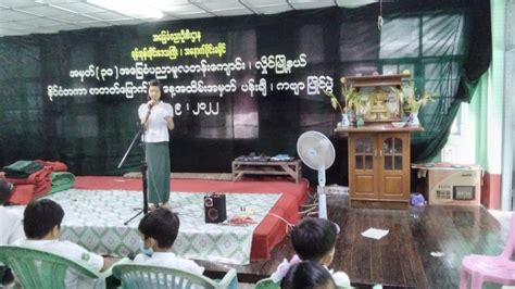 လှိုင်မြို့နယ်တွင် နိုင်ငံတကာစာတတ်မြောက်ရေးနေ့ အထိမ်းအမှတ် ပြိုင်ပွဲများ ကျင်းပ Information