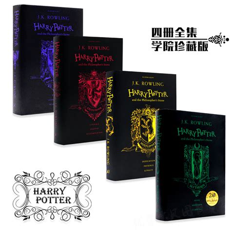 哈利波特20周年纪念版英文原版小说学院精装版 Harry Potter Philosophers Stone哈利波特与魔法石斯莱特林学院 Jk罗琳科幻小说 虎窝淘