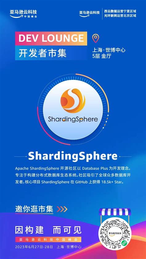 Apache Shardingsphere On Linkedin Shardingsphere Aws