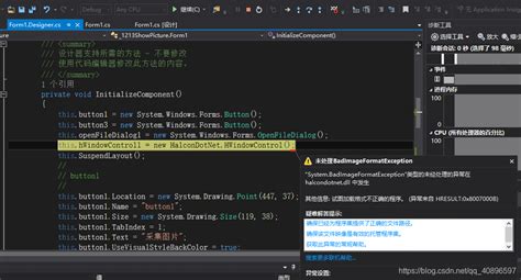 Halcondotnethhandlebase”的类型初始值设定项引发异常systemtypeinitializationexception Halcondotnet Csdn博客