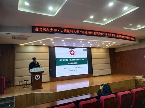 遵义医科大学珠海校区