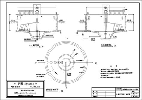 直径10米的污泥浓缩池工艺设计图纸 污泥处置 土木在线
