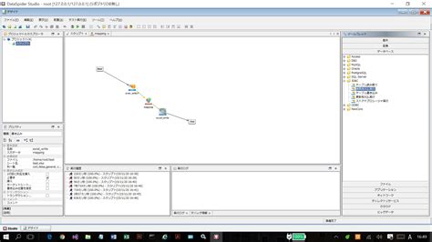 Snowflake のデータをdataspider Servista の連携先として使う方法 ナレッジベース Cdata