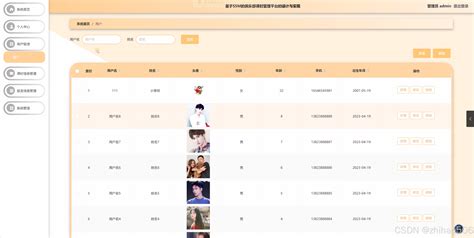 Pythonflask框架的基于的俱乐部课时管理平台的设计与实现开题程序论文 计算机毕业设计 Csdn博客