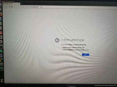 ubuntu16 04系统能ping 但是浏览器不能上网解决方法 ubuntu能ping通百度但无法上网 csdn博客