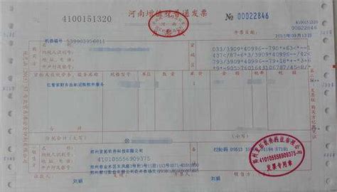 如何开具增值税免税发票 百度经验