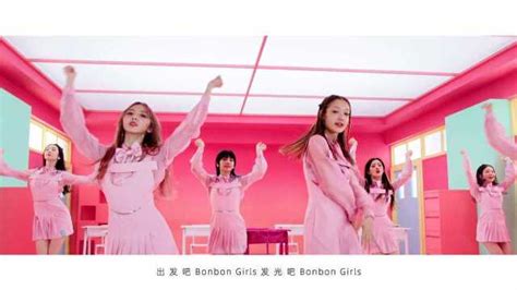 Mv Dance Ver Bonbon Girls Bonbon Girls 303 Tonton Video Hd