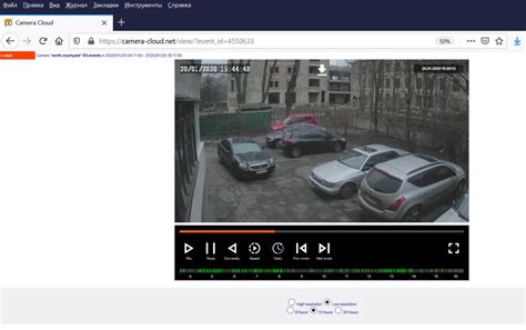 Free Camera FTP Outdoor IP Camera Setup