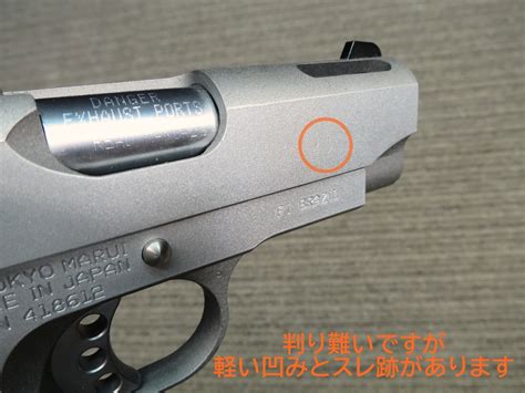 Yahoo オークション B7 86【ジャンク】東京マルイ ガスブローバック