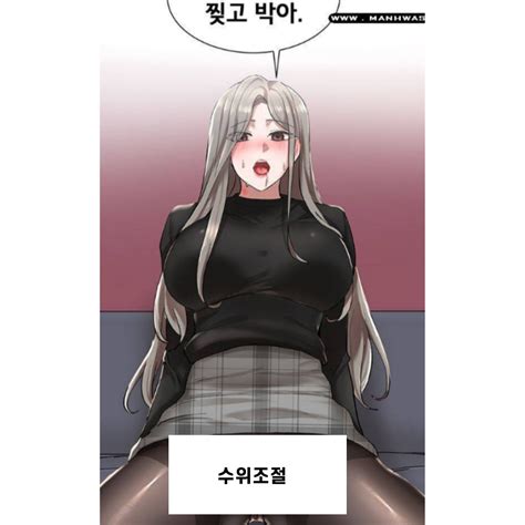 심심할때 ㅇㅎ 스타킹 찢고 개1같이 박1으라는 눈나 ㅗㅜㅑ 댓글에 본문👇