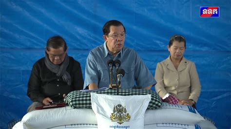 សម្តេចតេជោ ហ៊ុន សែន មានប្រសាសន៍ថា គ្រាន់តែ២ឆ្នាំនេះយើងជួបបញ្ហាច្រើន