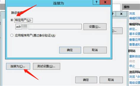 请求“system security permissions fileiopermission mscorlib version 2 0 0 0 culture neutral
