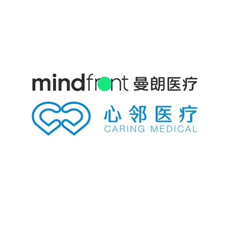 心邻医疗