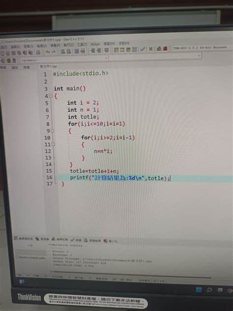 【問題】超級新手完全不知道問題在哪 程式設計板 哈啦板 巴哈姆特