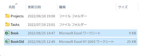 【excel】vbaマクロでメッセージボックスを自動で閉じる、処理後に消える設定方法【timer関数、messagebox関数】｜おでかけラボ