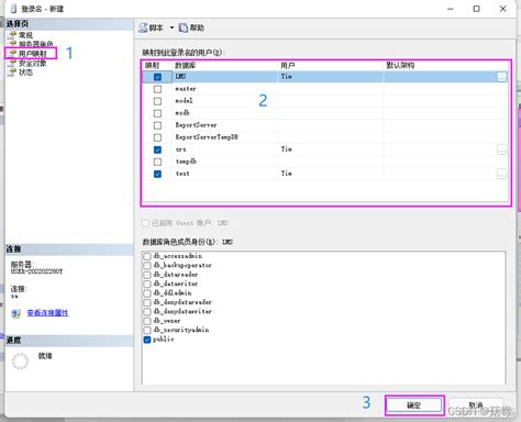 Sql Serverr连接数据库windows验证 Sql Server验证方式mob64ca1408d5ff的技术博客51cto博客