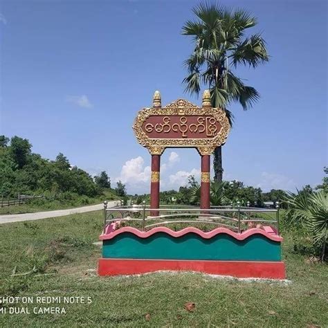 မော်လိုက်မှာ စကား ကျယ်လောင်စွာ ပြောလို့ဆိုပြီး ဒေသခံ ၄ ဦးကို ပျူစောထီးနဲ့ အုပ်ချုပ်ရေးမှူးတွေက