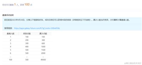 三分钟教你如何搭建私人服务器家用游戏服务器 Csdn博客