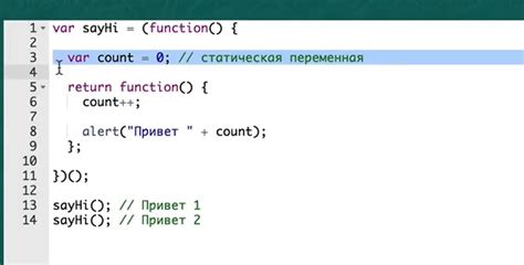 Javascript Запись значения после срабатывания функции Stack