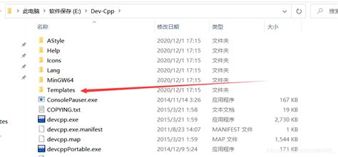 dev c 修改初始化代码（天梯赛准备） devc怎么初始化 csdn博客