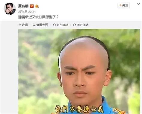 还珠重播苏有朋被打回原型各种表情包层出不穷 360娱乐你开心就好