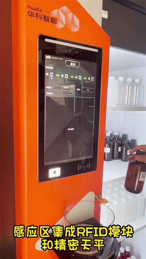 智能试剂柜 实验室rfid智能试剂柜 高校危化品管理柜双人双锁监控 阿里巴巴