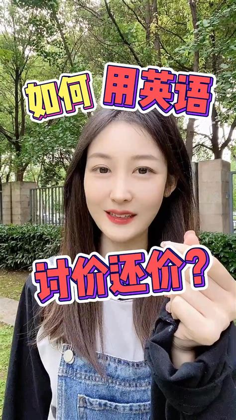 为什么听不懂老外讲英文？原来 英语 英语口语 鲸鱼夫妇教英语