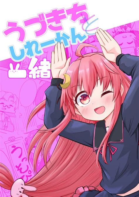 C101新刊うづきちとしれーかんと一緒のサンプルです こんな感じ ソッサー 4 20西海ノ暁78 鎮 22 さんのマンガ