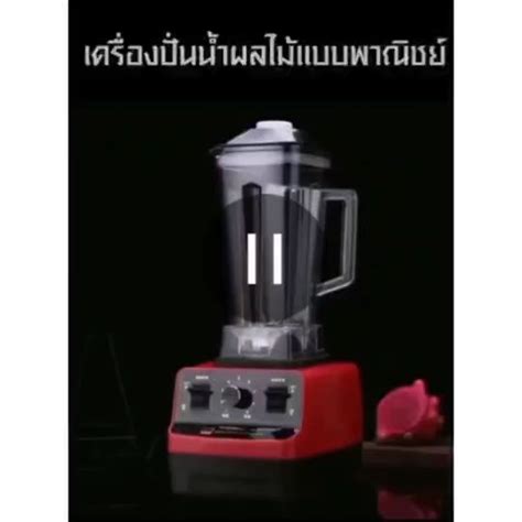 เครื่องปั่นอเนกประสงค์ 2 0l 4500w เครื่องปั่น ปั่นน้ำแข็ง สมูทตี้ เครื่องปั่นน้ำแข็ง เครื่องปั่น