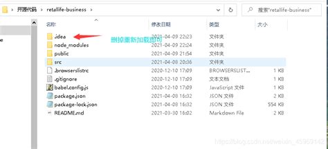 Vue项目复制后运行成功仍然访问原来老项目代码的解决ideavue项目更新后还是老代码 Csdn博客