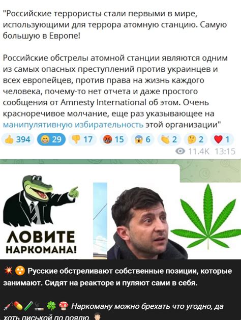 Российские террористы стали первыми в мире использующими для террора атомную станцию Самую