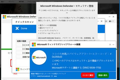 Pcでブラウザを見ていたら？ ともねっとs Ownd