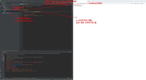 27flask시작하기 Html파일 주기