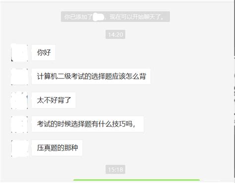 计算机二级选择题 二叉树遍历结构 知乎 计算机二级选择题 二叉树遍历结构 知乎