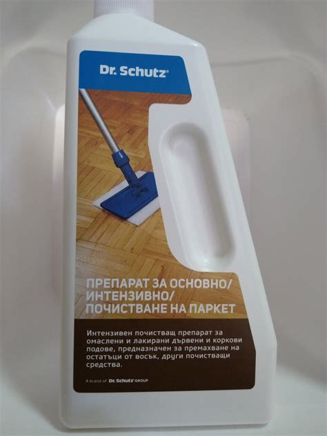 Препарат за почистване на паркет и корк