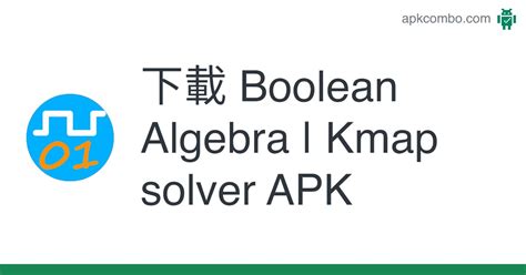 boolean algebra kmap solver apk android app 免費下載