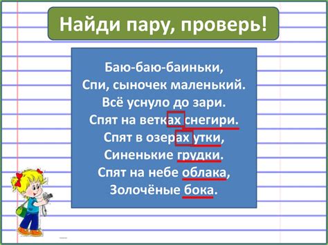 Окончания существительных во множественном числе в разных падежах И е презентация онлайн