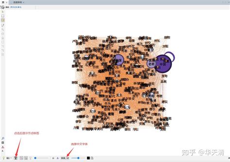 Gephi社会网络分析 网络图force Atlas布局使用方法实验 知乎