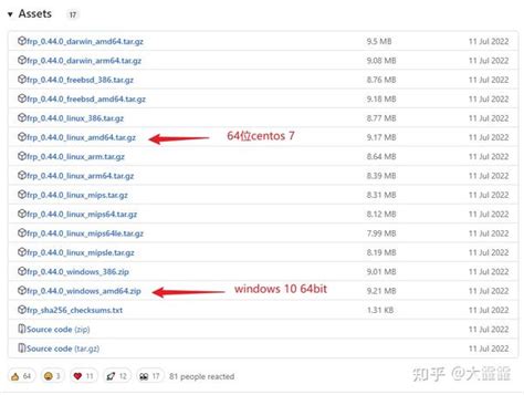 记录一次frp 的stcp模式部署实践远程桌面 知乎