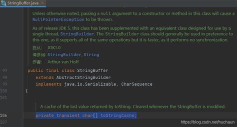 Stringstringbufferstringbuilder的简单分析（包含源码）对string、stringbuilder以及