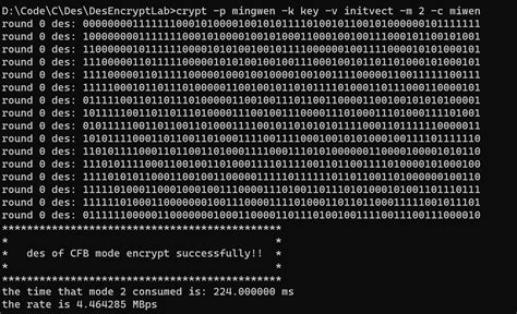 Github Csuk1desencryptlab Des加解密算法ecb Cbd Cfb Ofb四种分组密码模式