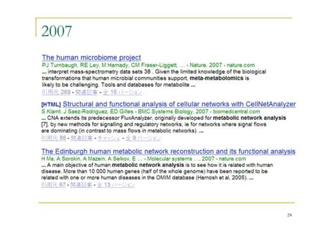 Metabolic Network Analysis Pdf Biological Sciences Science