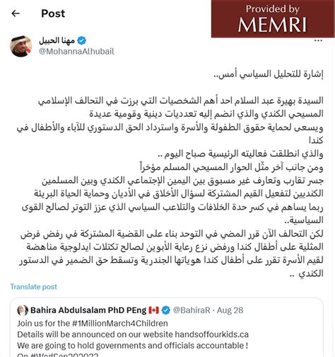 Arabs Support Anti Sex Education Rallies In Canada Memri