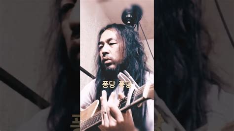 퐁당 퐁당 퐁당퐁당 돌을던지자 Youtube