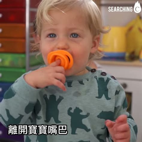 Searching C 【doddle＆co 永不骯髒奶嘴】 Youtube