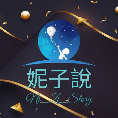 妮子說 Ni Zi Story Youtube