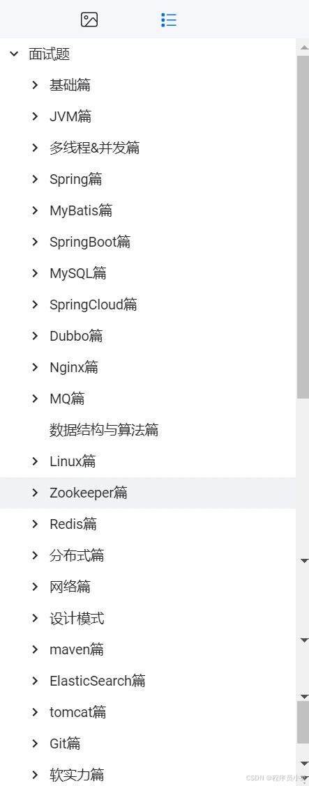 Java面试题及答案整理（ 2024年12月最新版，持续更新） 哔哩哔哩